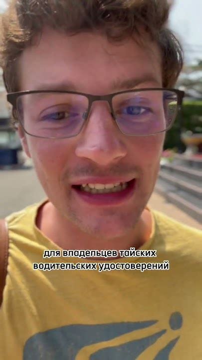 НОВЫЕ ПРАВИЛА ДЛЯ ВОДИТЕЛЕЙ штраф 10к и срок 3 месяца Таиланд