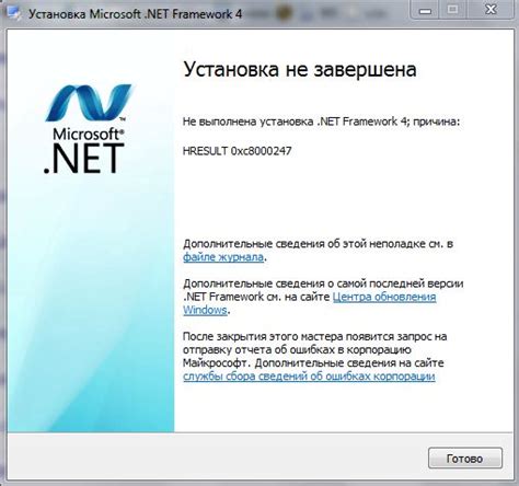 Microsoft Net Framework Ngen Ngenexe генератор образов в машинном коде Net Framework