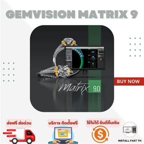 Gemvision Matrix 9 F Jewelry Design Lazada Co Th