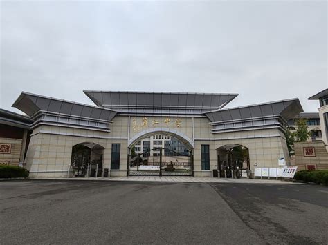 成都七中领办学校蒲江中学正式揭牌四川在线