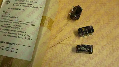 МИ-5 У2 микропереключатель | Цена, купить, описание, характеристики ...