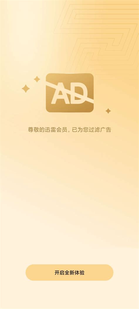 vflat安卓手机安装2023最新版 vflat扫描仪安卓v0 10 19 230228 cacbbc619 免费版 安心下载网