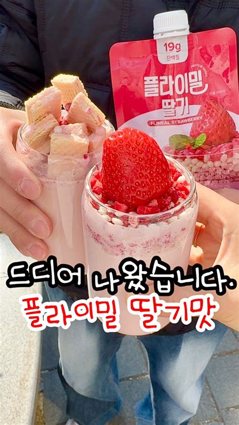 푸드의 먹스타그램🍢 와 환타 제로 피치맛 나온다고 함 🍑 환타 복숭아도 대박인데 제로라니 ㅁㅊㄷ ㅠㅠㅠㅠ 환타 멜론도 나오는데 환타 진짜 열일하네… 👍 복숭아러버