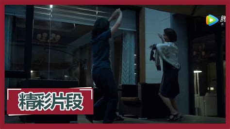 【不完美的她 Imperfect Love】ep10 Clip 绪之第一次跟养母敞开心扉，还跟养母跳起舞 Youtube