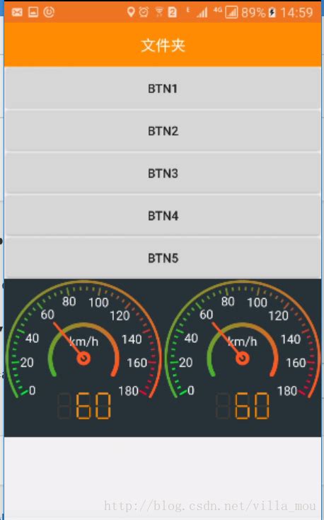 Android 自定义控件之汽车仪表盘android 仪表盘 Csdn博客