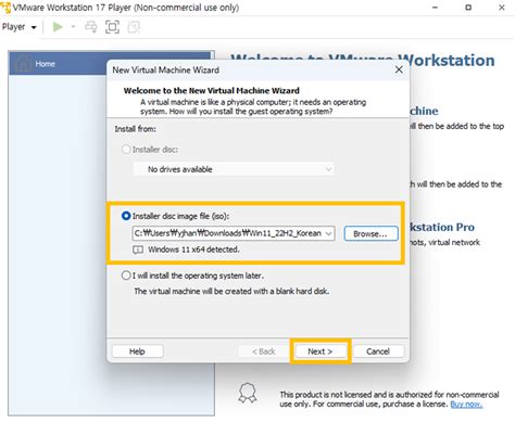 Vmware 윈도우11 설치 방법
