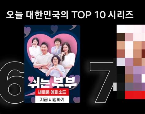 쉬는부부 결혼 후 한 번도 안 한 부부대놓고 껴안기에 뽀뽀 무슨 일