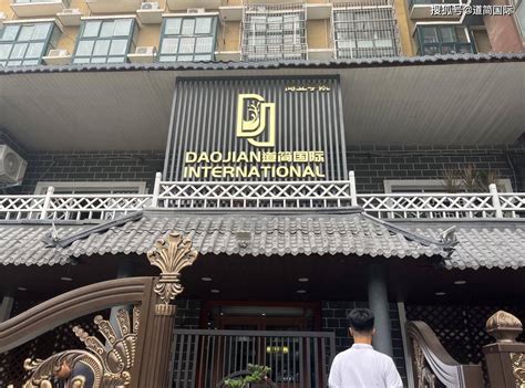 道简国际濮阳公司运营中心董事长马自立先生创办 搜狐大视野 搜狐新闻