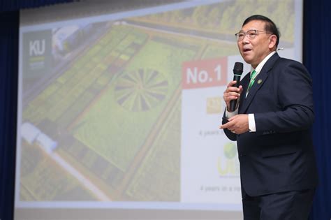 សាកលវិទ្យាល័យភូមិន្ទកសិកម្ម Rua Royal University Of Agriculture Added A