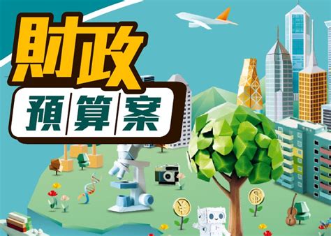 財政預算案：港交所將就改善港股「手數」制度提建議｜即時新聞｜產經｜oncc東網