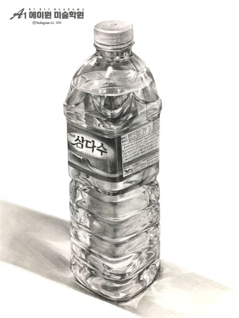 삼다수 연필소묘 예시작 점 투시 그림 드로잉 정물회화