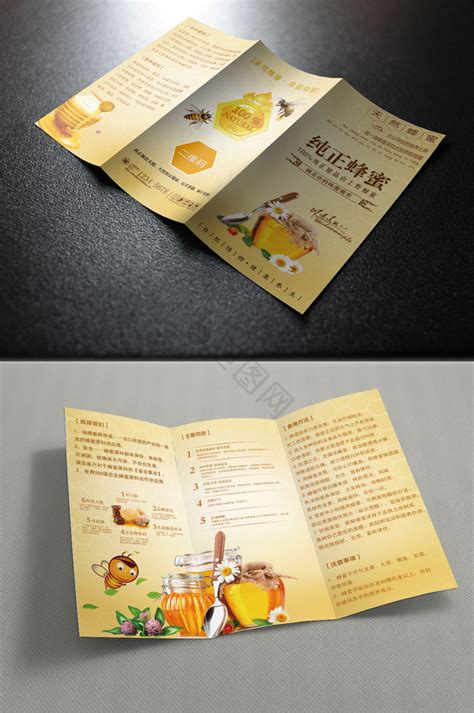 蜂蜜卡通图片 蜂蜜卡通素材免费下载 包图网