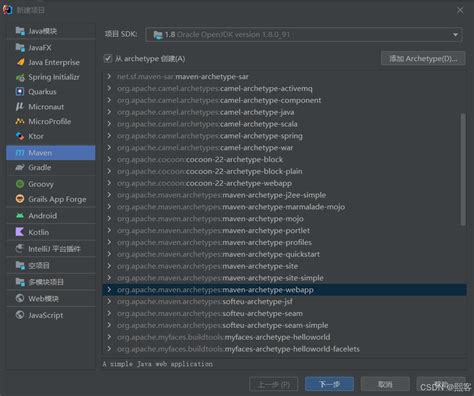 ssm整合步骤 csdn博客