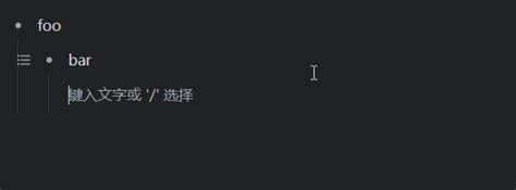 使用 ` ` 输入任务列表时会导致父级列表被清空 · Issue 3639 · Siyuan Notesiyuan · Github