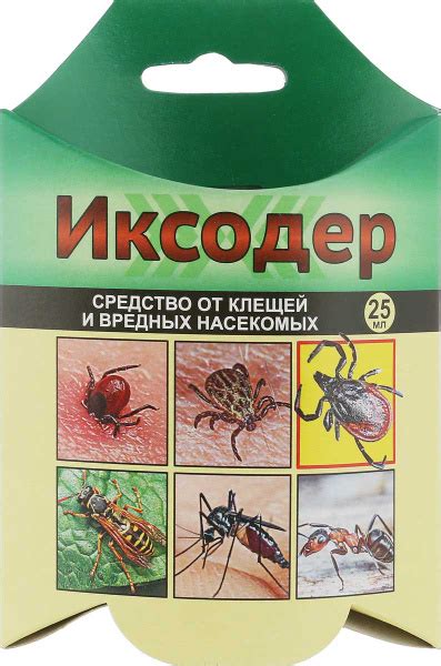 Средство от насекомых Ваше хозяйство ВХ Препарат для обработки ...