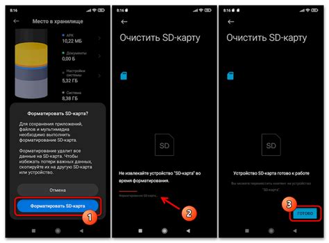 Как перенести приложение на карту памяти на Xiaomi