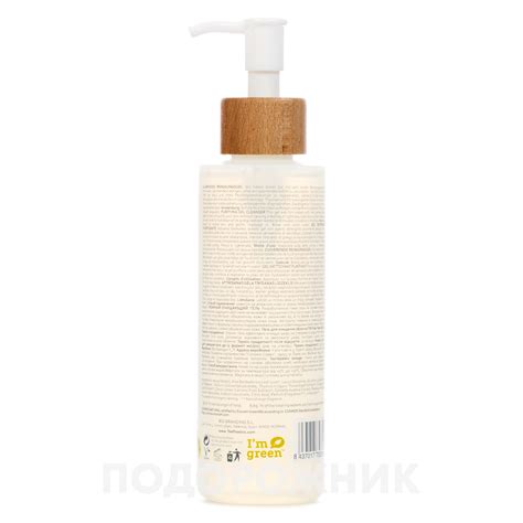 Гель для очищення обличчя Філфрі Feel Free 200 мл інструкція ціна відгуки аналоги Купити