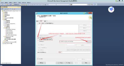 Sql Server数据库（自动、手动）备份sql Server 2012自动备份计划失败手动备份可以 Csdn博客