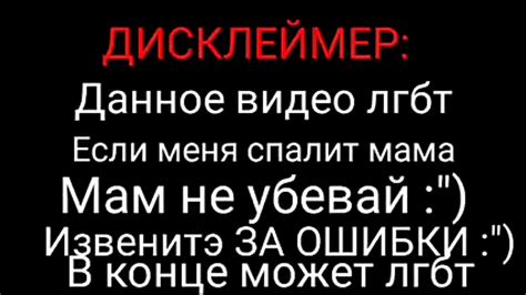мини фильм дочь А4 гача лайф Youtube