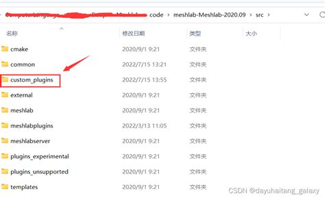 Meshlab之插件式开发meshlab二次开发 Csdn博客 Meshlab之插件式开发meshlab二次开发 Csdn博客