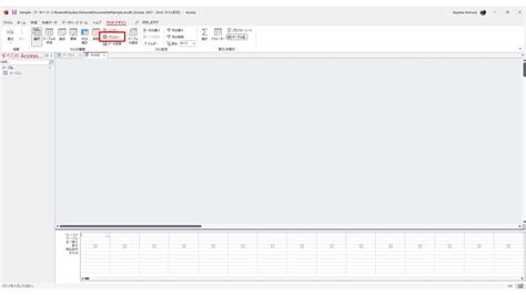 Access で任意のsql 文を実行する方法｜パススルークエリの使い方