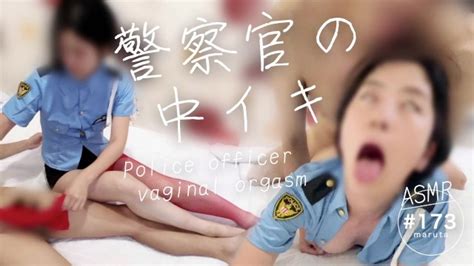 Police Officers Vaginal Orgasm Im A Bitch ♡ Cum ♡handjob In