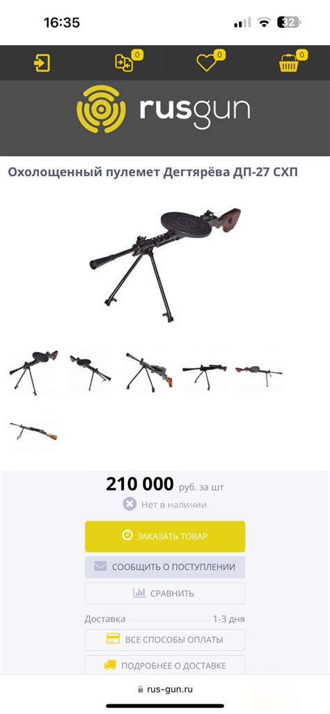 Продам ММГ ПД 27 Дягтерев