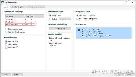 Amesim车辆仿真 入门 知乎
