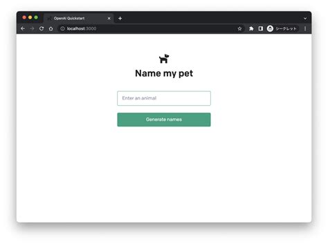 Openaiのquick Startをやってみる Kun432s Blog