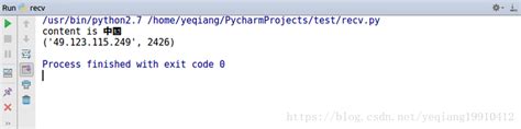 Python网络编程之udp通信yeqiang19910412的博客 Csdn博客