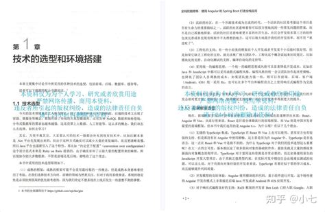 全栈技能修炼使用Angular和Spring Boot 打造全栈应用 知乎