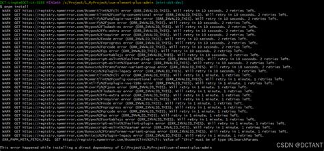 【报错记录】pnpm Install报warn Get Xxx Error Errinvalidthis Will Retry In 10 Seconds 2 Retries