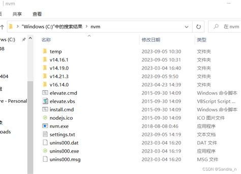 项目启动卡住，后报 Npm Err Cb Never Callednpm Err This Is An Error With Npm