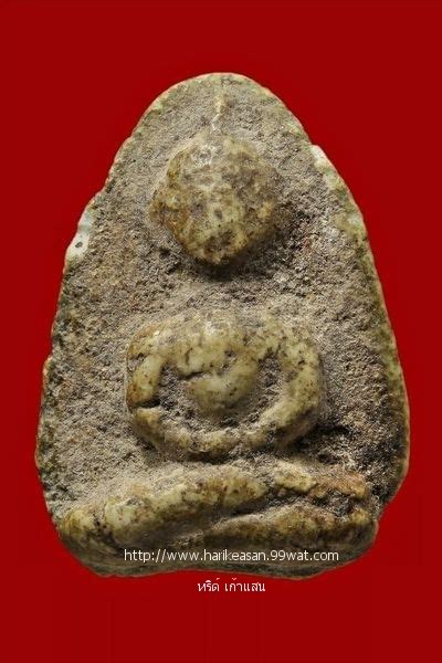 พระผงวัดพลับพิมพ์ตุ๊กตาใหญ่ วัดพ คลังพระ99วัด ลงขายพระฟรี