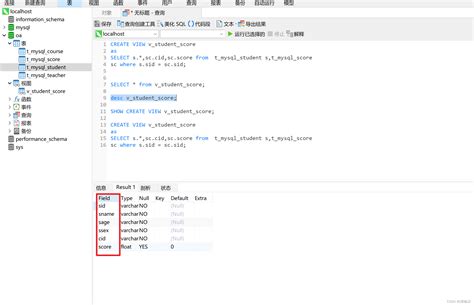 Mysql之视图and索引and执行计划mysql视图和执行计划 Csdn博客 Mysql之视图and索引and执行计划mysql视图和执行计划 Csdn博客