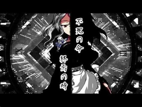 The Rebirth Youtube