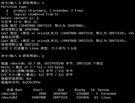 vmware centos 7 添加硬盘并挂载 使用虚拟机安装centos到外部硬盘 csdn博客