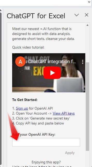 【エクセルの教科書】chatgptを使うには？「chatgpt For Excel」とは？ クリエイターの教科書