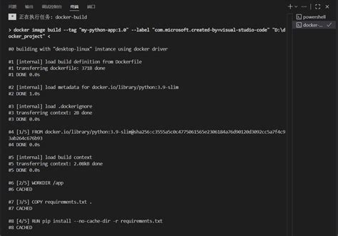 【docker①】在vs Code中使用docker容器 技术栈