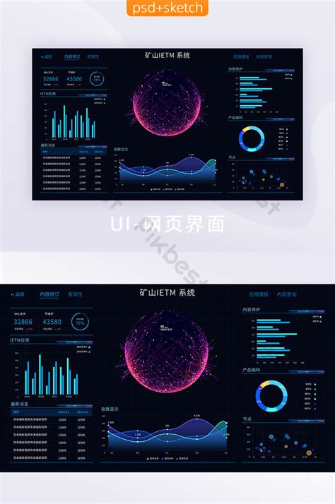 Dark Data Visualization Interface Ietm Large Screen Ui Ui Sketch Free