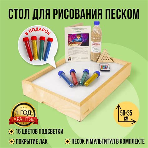 Песочная Терапия для Детей купить на Ozon по низкой цене