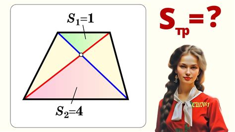 ЗАДАЧА ОТЛИЧНИЦЫ №2 Устный способ Кати Youtube