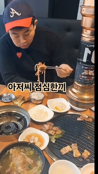 확실히 정육식당이 고기맛이좋음 정육식당특유의 고기가 좋아 갈비탕 생고기맛 먹방 술먹방 술스타그램 술 술안주 삼겹살 Food 먹스타 먹방 술스타 소주 가성비맛집