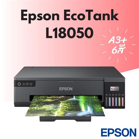 Printer Epson Ecotank L18050 A3 Ink Tank Printer Th