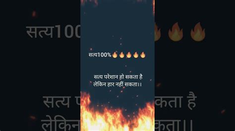 youtubeshorts motivation youtube