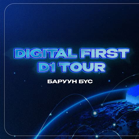 🚀 Монголын Программ Хангамж Үйлдвэрлэгчдийн Холбоо ТББ