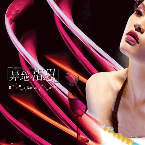 恨你不回头 Youtube Music