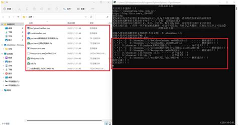 Python做一个【批量加密解密】软件，让你的文件有程序加密保护，在也不怕别人乱翻你的东西了python C盘加密代码 Csdn博客