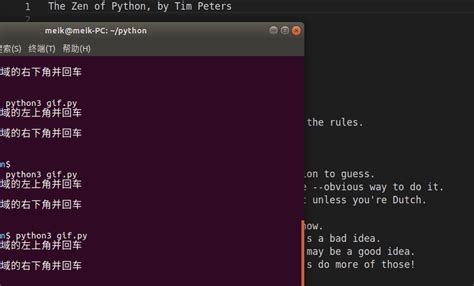 Vim 实战 Meiks Blog
