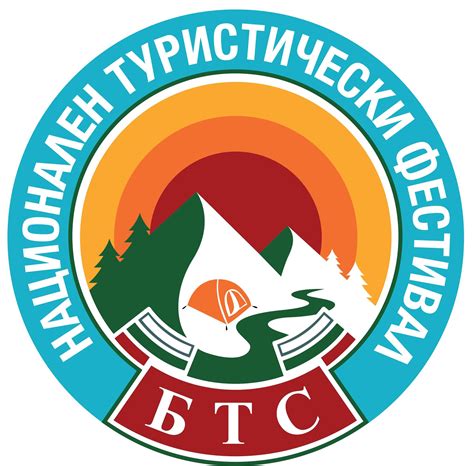 🎉 Заповядайте на честванията за 130 години Български туристически съюз 🇧🇬 Тази година